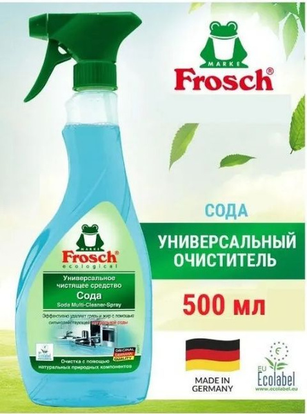 Универсальное чистящее средство Frosch с содой, 500 мл купить на OZON ...