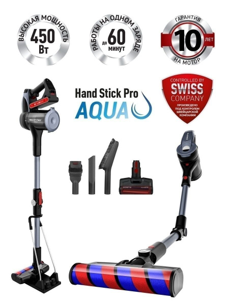 Характеристики Пылесос вертикальный Polaris PVCS 7090 HandStick PRO ...