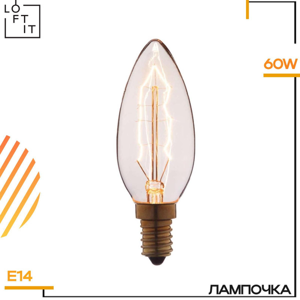 Накаливания Лампочка Loft it E14 Свеча 700 Лм 2700 К - купить в ...