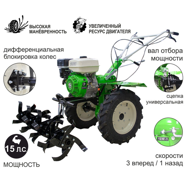 Мотоблок /Бензиновый Культиватор ВАРЯГ МБ-132 (Чугунный редуктор ...