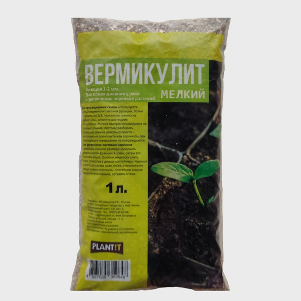 Вермикулит 1 литр мелкий для всех культур - купить по низкой цене в ...