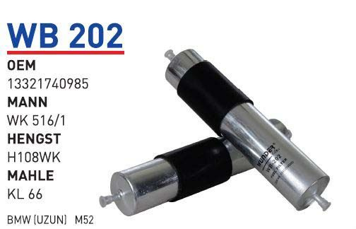 Фильтр топливный Wunder Filter WB202 - купить по выгодным ценам в ...