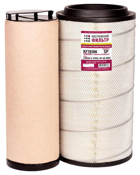 Фильтр воздушный C308103/CF810, KF-AE.0004 Комбайн Acros 530, 580 ,590 ...