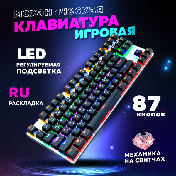 Механическая клавиатура Zero zoro_zero1 купить по низкой цене: отзывы ...