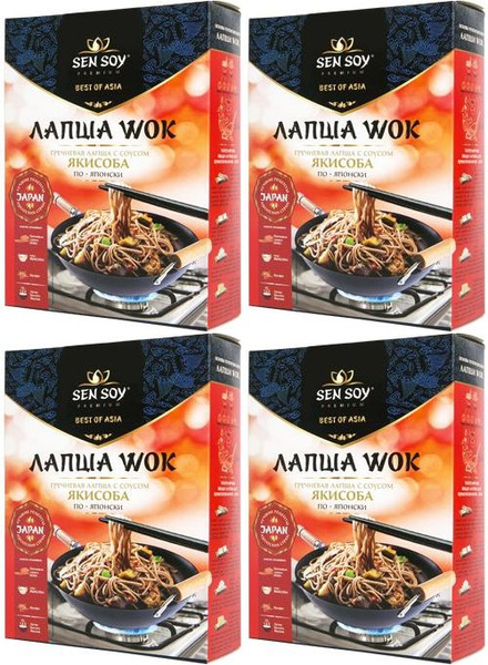 Макаронные изделия Sen Soy Wok Yakisoba Соба с соусом по-японски ...