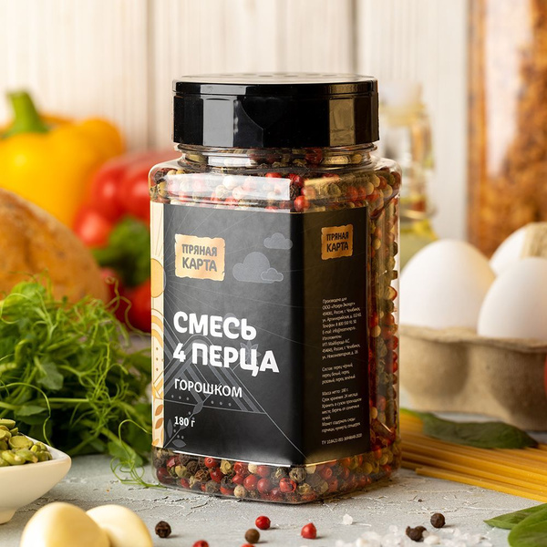Смесь 4 перца горошком / приправа четыре перца ПРЯНАЯ КАРТА, 180 г ...