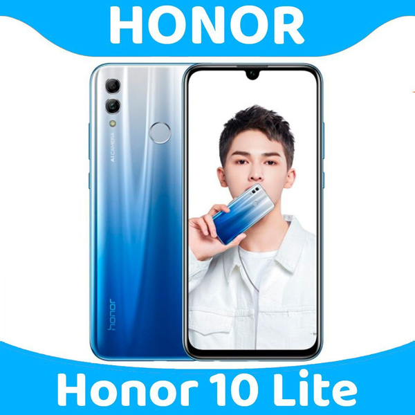 Смартфон Honor 10 Lite 64 ГБ 6 ГБ Голубой IPS 2 SIM купить c доставкой ...