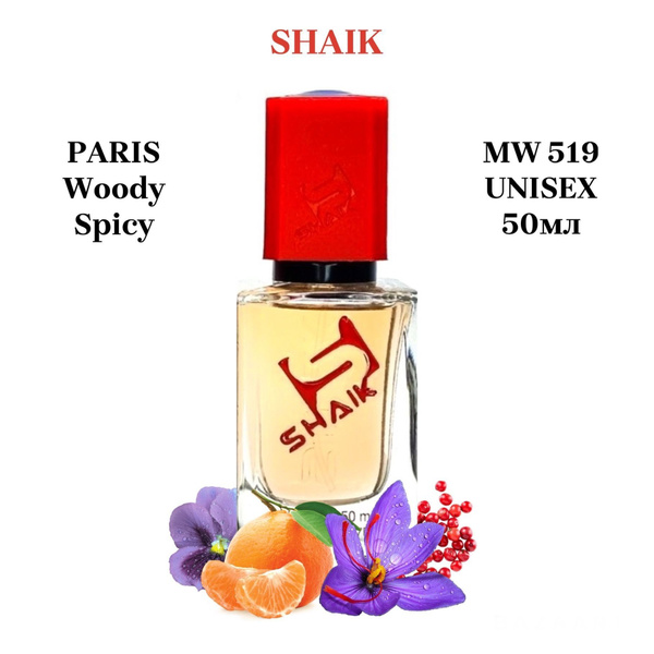 SHAIK PARIS MW 519 Woody Spicy Вода парфюмерная 50 мл (850855338)
