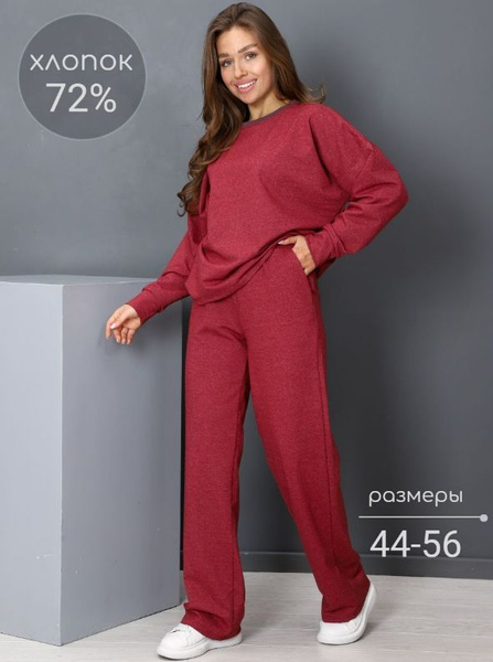 Костюм спортивный AMAZING CLOTHES - купить с доставкой по выгодным ценам в интернет-магазине ...