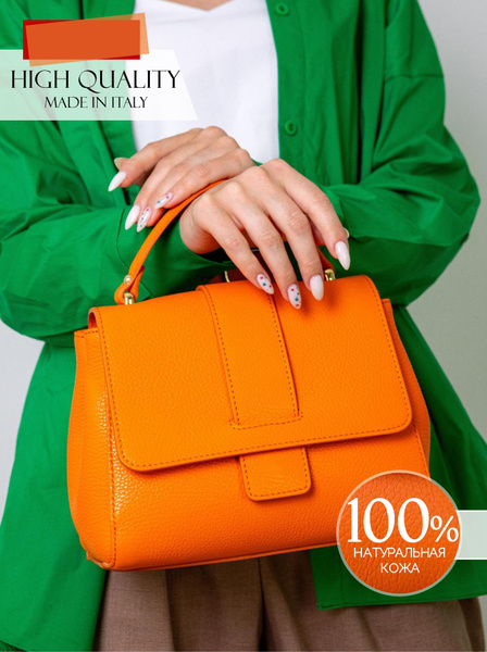 Migliore Personaroom Сумка - купить с доставкой по выгодным ценам в ...