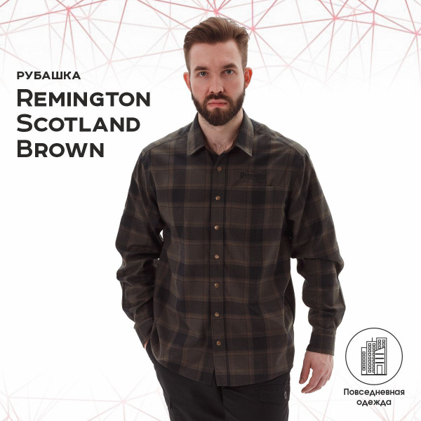 Рубашка Remington - купить с доставкой по выгодным ценам в интернет ...