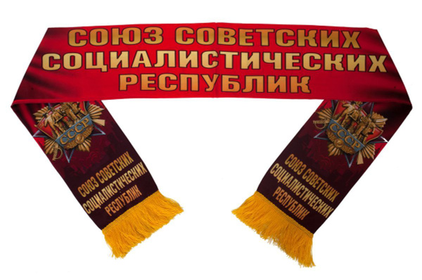 Шарф RusAtribut - купить с доставкой по выгодным ценам в интернет-магазине OZON (925826391)