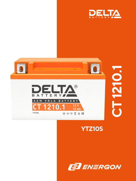 Аккумулятор для мототехники Delta Battery DELTA_CT_Прямая (+/-)_10 ...