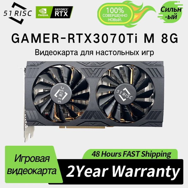Видеокарта 51RISC GeForce RTX 3070 Ti, 8 ГБ GDDR6 - купить по низким ...