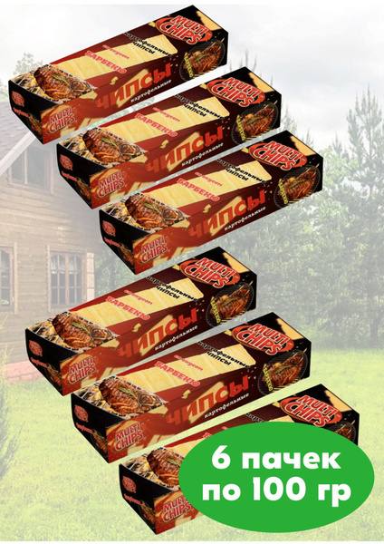 Картофельные чипсы MultiChips со вкусом барбекю, 6 пачек по 100 грамм ...