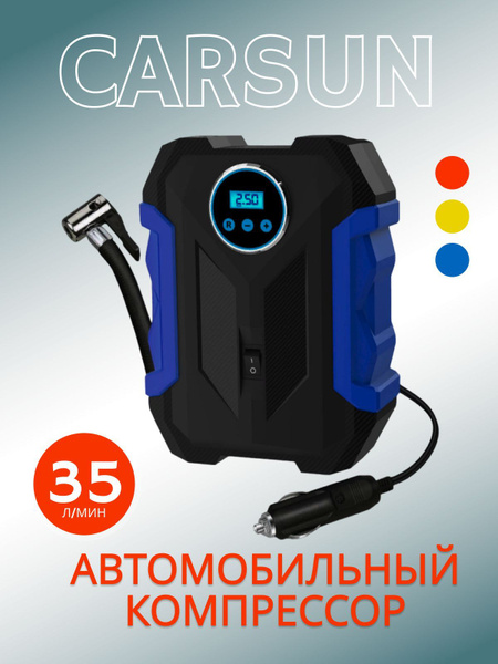 Компрессор автомобильный, насос автомобильный, черно-синий, CarSun С1399-1 C1399_B для шин по ...