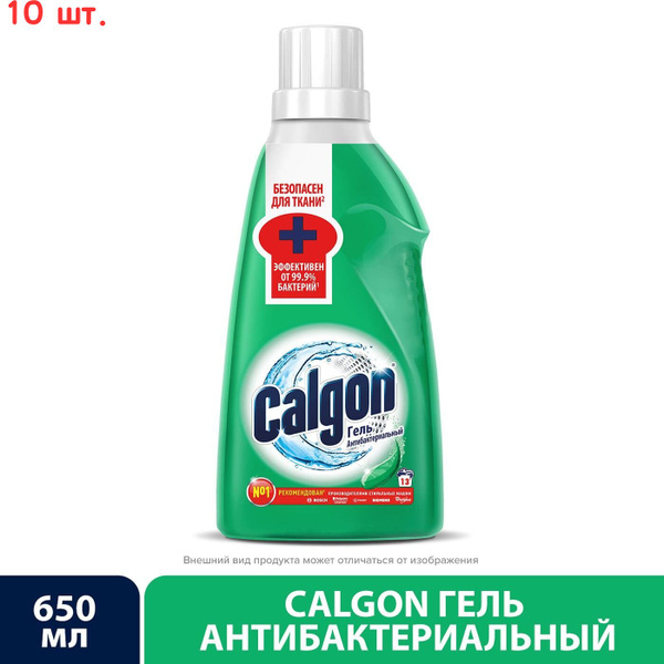 Средство для стиральной машины Антибактериальный для смягчения воды и ...