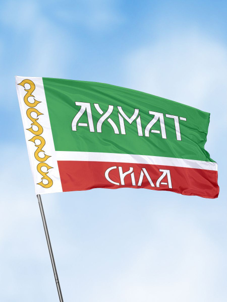 Флаг Ахмат Сила, размер 90х135 см - купить Флаг по выгодной цене в ...