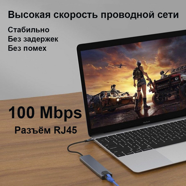 Характеристики USB разветвитель 8 в 1 USB HUB Type C док станция Usb 3.0 хаб 3 0 переходник ...