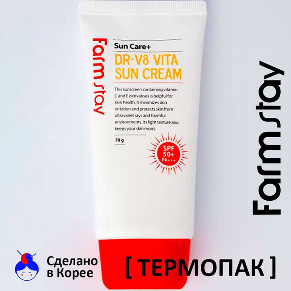 FARMSTAY Солнцезащитный Крем для лица с витаминами 70 мл DR-V8 Vita Sun ...