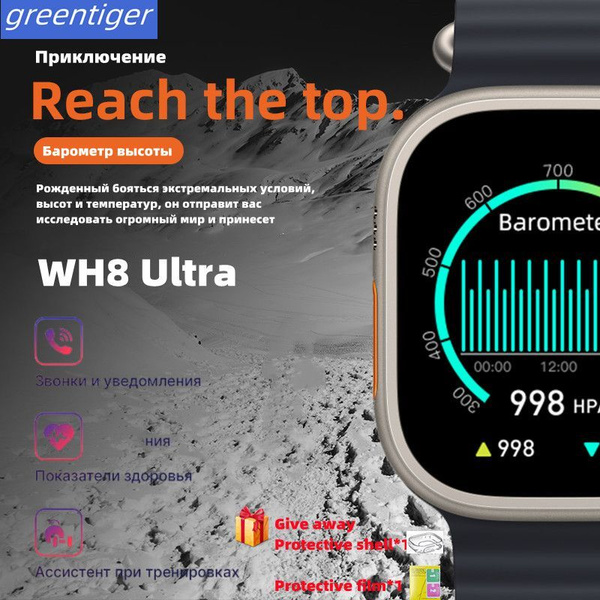 Купить смарт-часы WK8 ULTRA, экран 2.05" - купить по низким ценам в ...