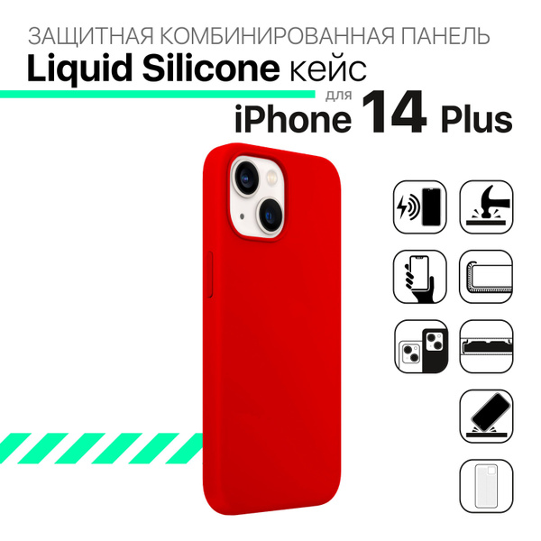 Чехол защитный HARDIZ для iPhone 14 Plus силиконовый - красный - купить ...