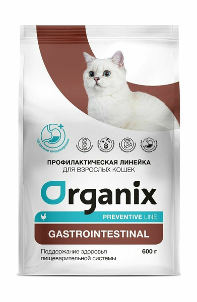 Organix Preventive Line Gastrointestinal - Сухой корм для кошек ...