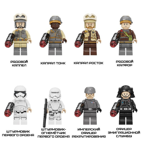 Набор минифигурок Звездные войны. Фигурки из АБС-пластика, 8 шт. 4,5 см ...