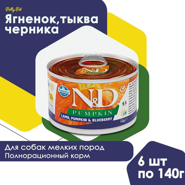 Консервированный влажный корм Farmina N&D Pumpkin для взрослых и ...