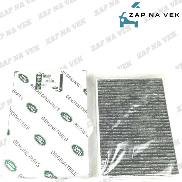 Фильтр салонный Land Rover Фильтр салона LR019589 - купить по выгодным ...