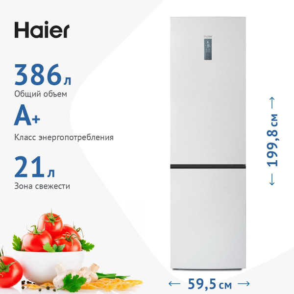 Холодильник Haier C2F637CWRG, белый - купить по доступной цене в ...