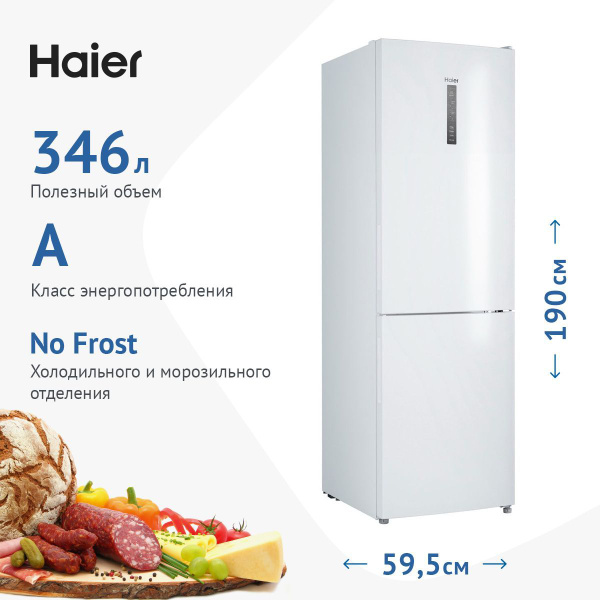 Холодильник Haier CEF535AWD, белый - купить по доступной цене в ...