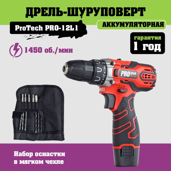 Шуруповерт Edon /Edon PRO/_PRO-12L1_34699, От аккумулятора - купить по ...