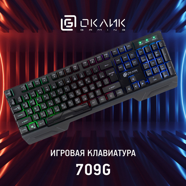 Мембранная клавиатура OKLICK 105M./ купить по низкой цене: отзывы, фото ...