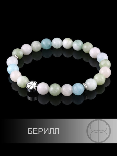Браслет из берилла - купить с доставкой по выгодным ценам в интернет ...