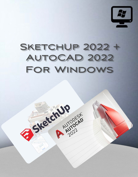 Sketchup 2022 + Autocad 2022 для Windows купить на OZON по низкой цене ...
