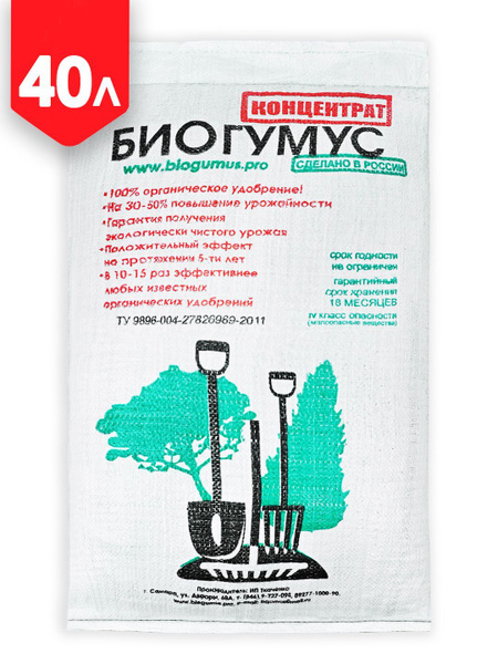 Удобрение универсальное Биогумус концентрат ECOLOGICA, 40л (ИП Ткаченко ...