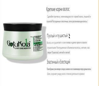 Gotukola Восстанавливающая маска для волос, восстанавливающая ...
