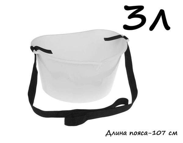 Емкость/Ведро 3 л для сбора ягод с лентой, цвет белый - купить с ...