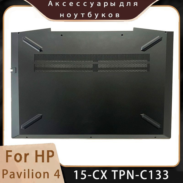 Новый чехол для ноутбука;подходящий для HP Pavilion 4 15-CX TPN-C133 ...