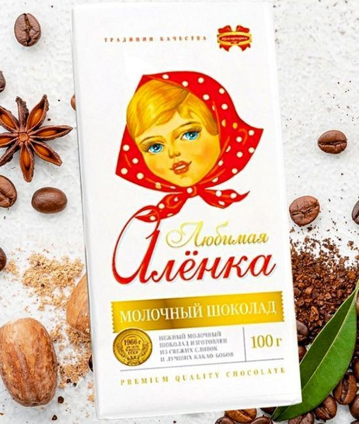 Шоколад Коммунарка ЛЮБИМАЯ АЛЁНКА молочный 100 гр купить с
