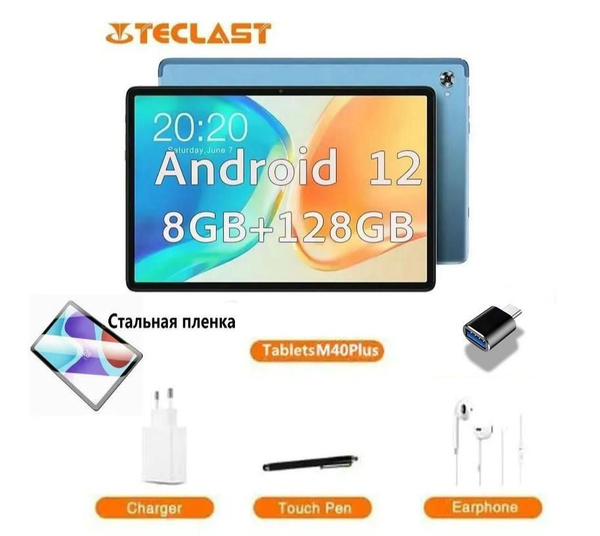 Купить планшет Teclast M40 PLUS 10.1" по низкой цене: отзывы, фото ...