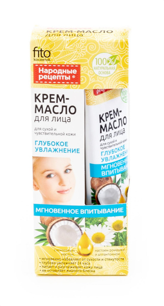 Fito cosmetic / Фито косметик крем-масло для лица увлажняющий народные рецепты для всех типов ...