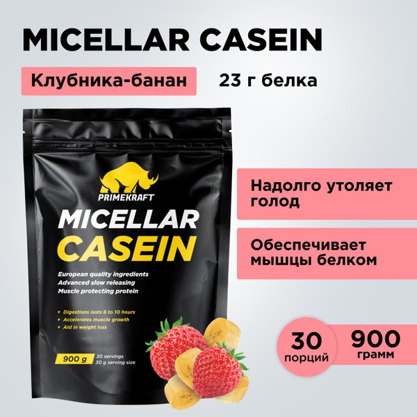 Мицеллярный казеин PRIMEKRAFT Micellar Casein Клубника-Банан , 900 гр ...