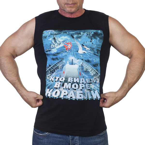 Майка RusAtribut, 52 - купить по выгодной цене в интернет-магазине OZON (1006711830)