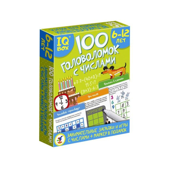 Дрофа-Медиа, Карточная игра IQ Box "100 Головоломок с числами" - купить с доставкой по выгодным ...