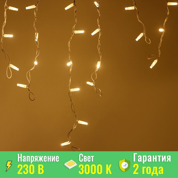 Светодиодная гирлянда ARD-EDGE-PRO-5600x900-WHITE-240LED-MILK-FLASH ...