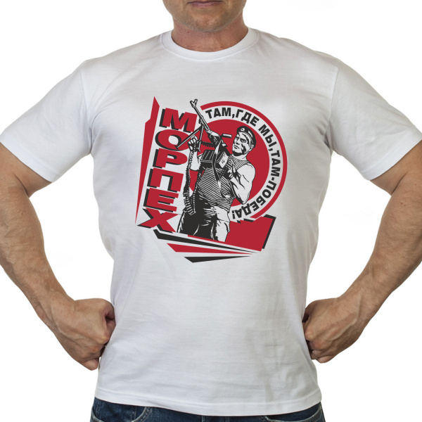 Футболка RusAtribut, размер 50, цвет белый, Хлопок 100% - купить по выгодной цене в интернет ...