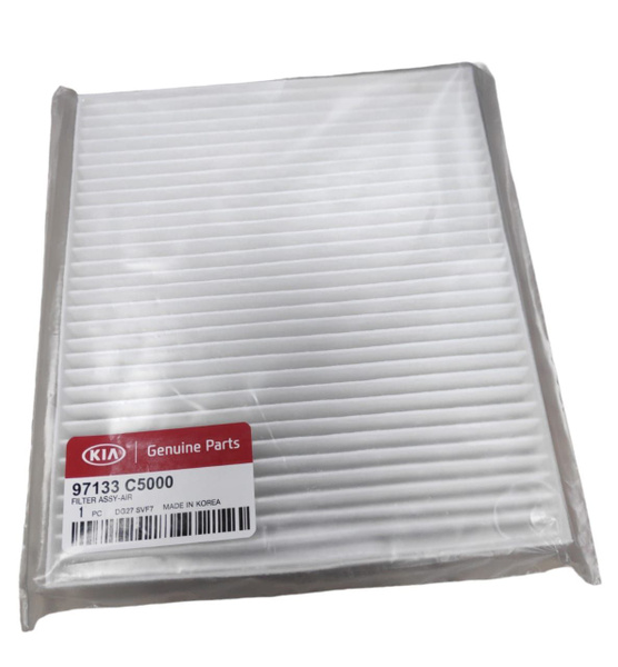 Фильтр салонный Autoparts 97133C5000 - купить по выгодным ценам в ...