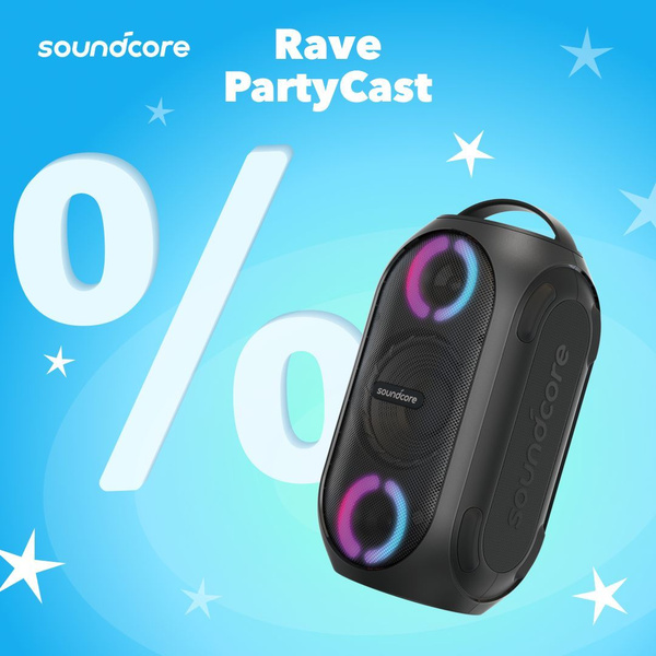 Беспроводная колонка soundcore RaveParty - купить по доступным ценам в ...